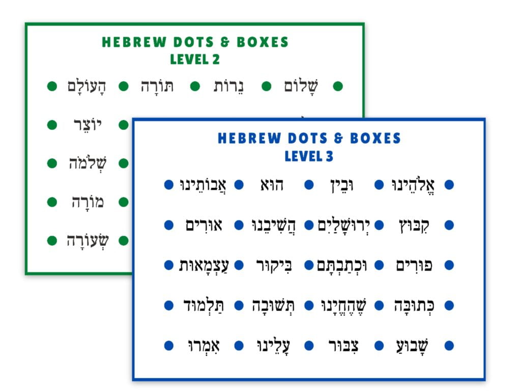 Hebrew Reading Practice Worksheets - Reading Worksheet Printable
